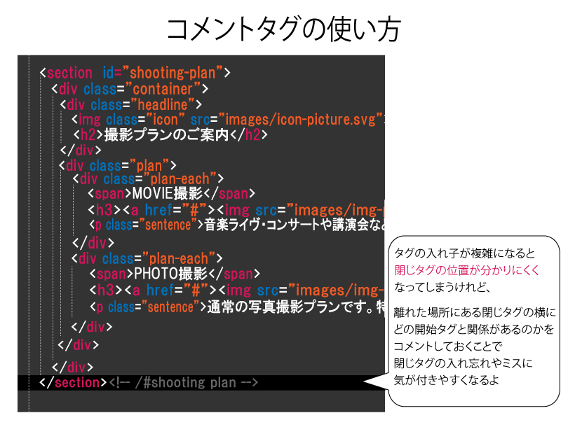 【初心者用】よくわかるHTML入門・後編 | ゼロテック（zer0tech)データベース