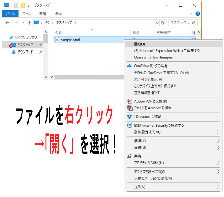 【初心者用】よくわかるHTML入門・前編 | ゼロテック（zer0tech)データベース